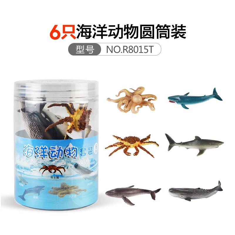 RECUR - Assorted marine animals playset B 6pcs